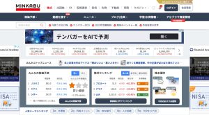 【無料】株式投資の情報収集に役立つサイト＆アプリ13選を完全ガイド